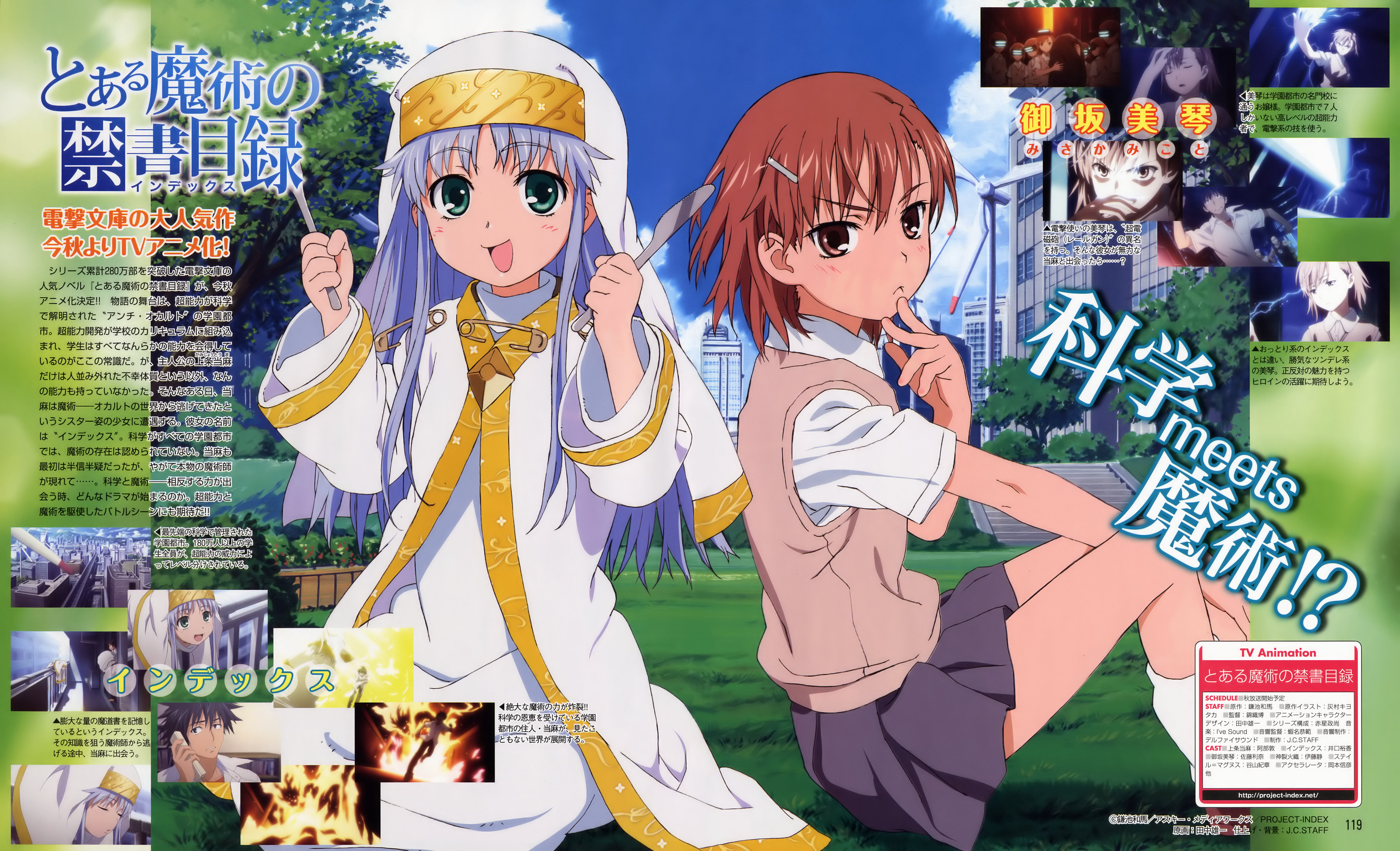 tanaka yuuichi to aru majutsu no index index misaka mikoto seifuku | #55158 | yande.re